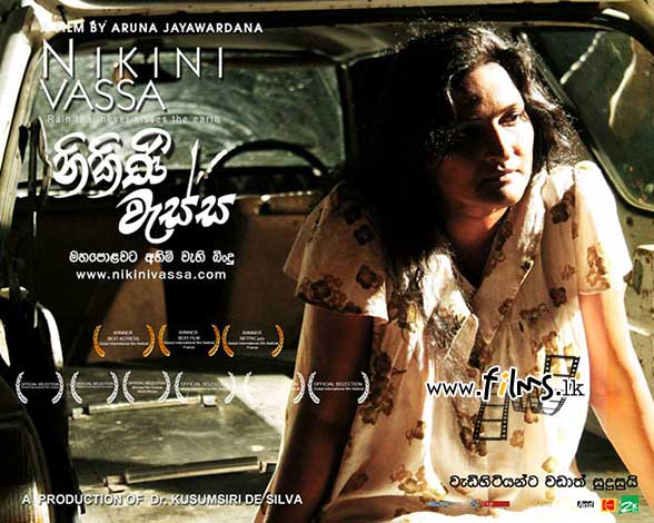 Nikini Wessa - Sinhala Cinema Database